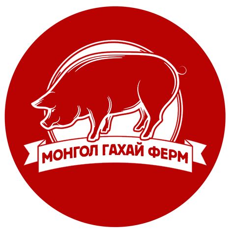 Гахайн ферм Гахайн мах Тоорой Ulaanbaatar
