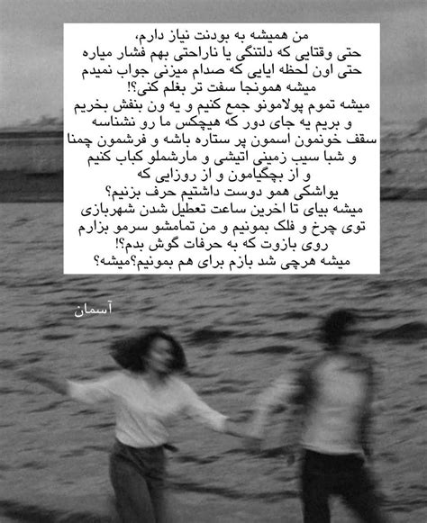 Beach Meme With Text Text Love Farsi