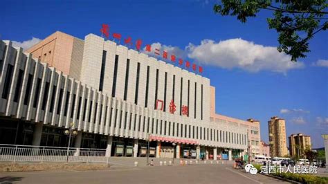 兰州兰大二院图片兰州大学第二医院图片兰大二院图片第10页大山谷图库