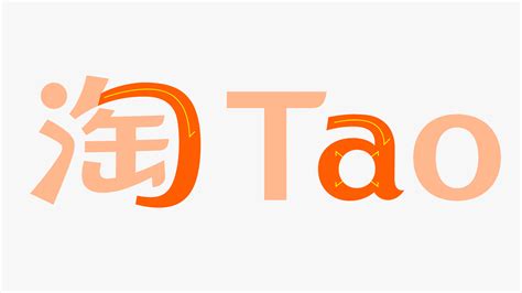 官方完整复盘！2021年淘宝全新品牌logo升级设计解读 简单设计