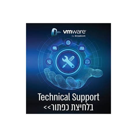 C Data Vmware By Broadcom Technical Support