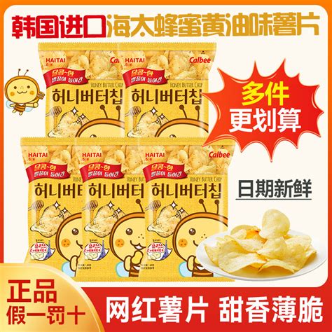 ชิปมันฝรั่งเนยน้ำผึ้ง Haitai นำเข้าจากเกาหลี Calbee 60g3 ถุง ของว่างมันฝรั่งจากอินเทอร์เน็ต