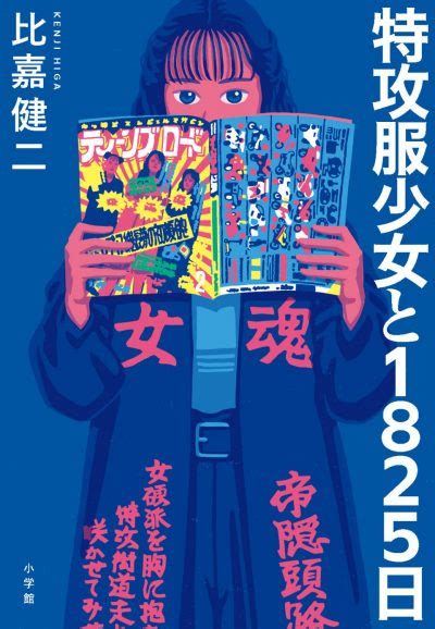 日本の本 Japanese Books For Everyone