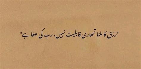 Syeda Aiman Batool Posted On Linkedin