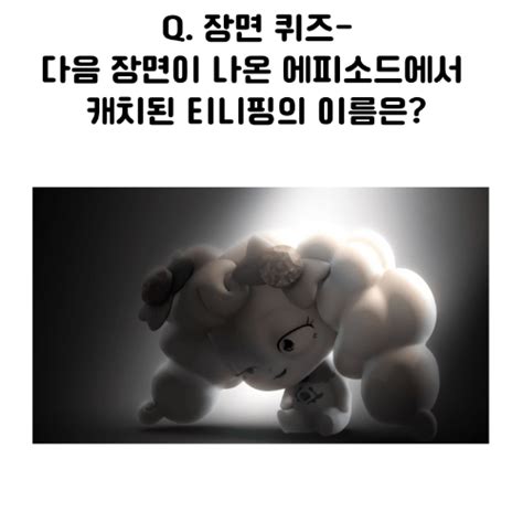 마추기 아이오