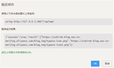 markdown云笔记，typora 坚果云 picgo github图床 阿里云图床 坚果云做图床 csdn博客