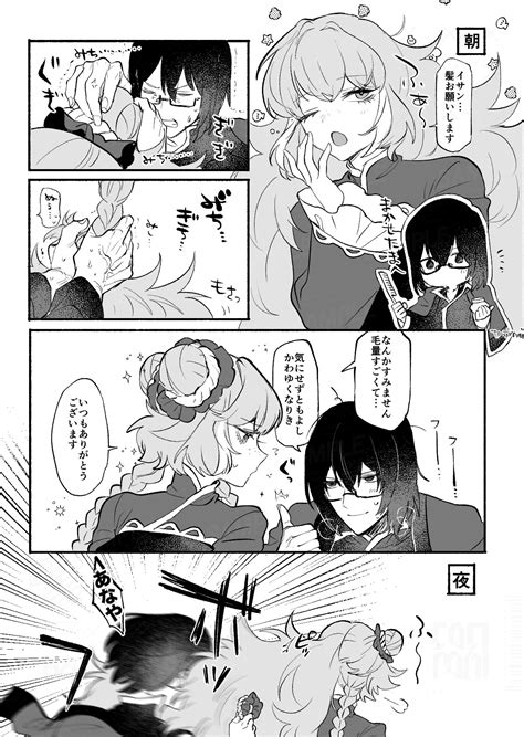 Ishmael And Yi Sang Project Moon And 1 More Drawn By Tatsunami Danbooru