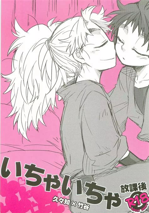 放課後♡バニーガール 7 クラスのギャルとヤリ部屋で エロ漫画 シコっち