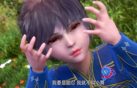 看着小舞兔年新皮肤，窈窕身材好想拐走她，但又怕打不过唐三 哔哩哔哩