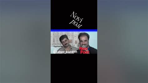 اسماعیل سردشتی Youtube