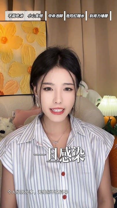 原来生理期真的会增加女生的风险女生必看女生必备生理期痛经学生党 Youtube