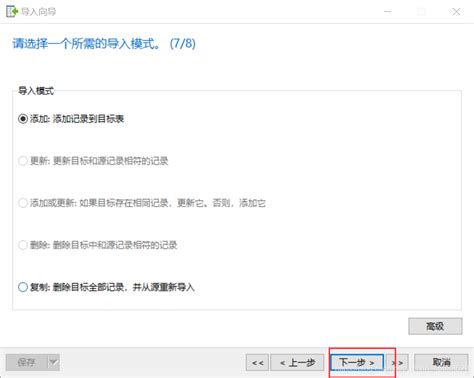 教你用excel表格在数据库迅速建表 根据execl表如何在数据库中快速创建表结构 csdn博客