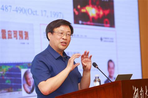 岳麓讲坛丨申旭辉：与“张衡一号”卫星同行二十年 湖南大学新闻网