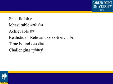 Educational And Instructional Objectives Ppt