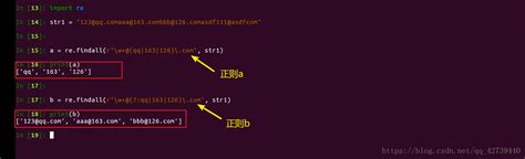 Python中正则匹配使用findall捕获分组xxx和非捕获分组xxx的差异采用findall函数分组完整匹配以下字符串