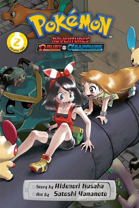 Pokémon Adventures Omega Ruby And Alpha Sapphire Vol 2 Kusaka