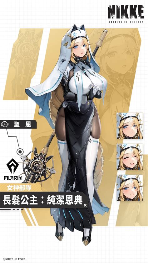 【old Tales特別動畫 15s Ver】 Nikke X A1 Pictures，old Tales版本特別動畫15s版本公開！ 重新