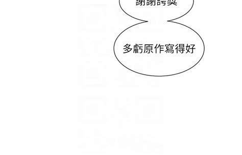 第156話 要一起洗嗎 《社团学姊》未删减版全集免費在线阅读 禁漫岛 韩漫日漫3d漫画的禁漫天堂