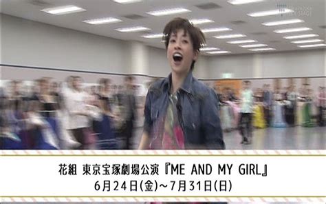 【宝塚】花組 Me And My Girl 東寶稽古場 News哔哩哔哩bilibili