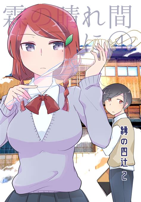 Youden｜夏コミ日曜西へ39a Youdenoh さんのイラスト・マンガ作品まとめ 7 件 Twoucan