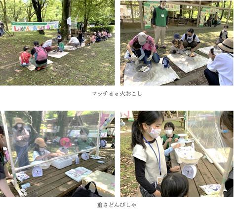 令和4年度 親子deアウトドアチャレンジ東京会場 5月報告 野外力検定