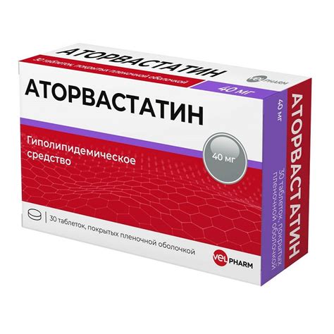 Аторвастатин 40 мг таблетки покрытые пленочной оболочкой 30 шт Велфарм ...