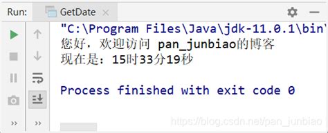 Java格式化字符串java格式化字符串的代码 Csdn博客