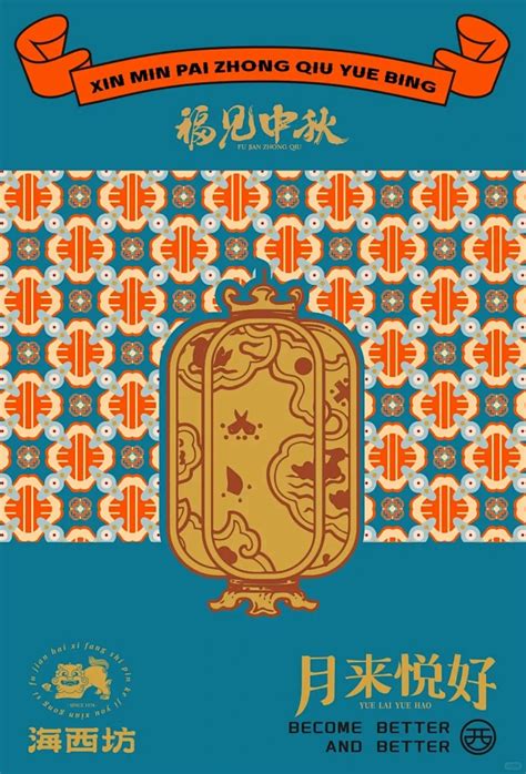 今年中秋包装插画氛围感啦满！太满意了！ 小红书 花瓣网