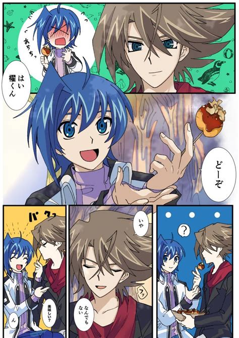 Kai Toshiki X Aichi Sendou Manga Cardfight Vanguard キャラクターデザイン