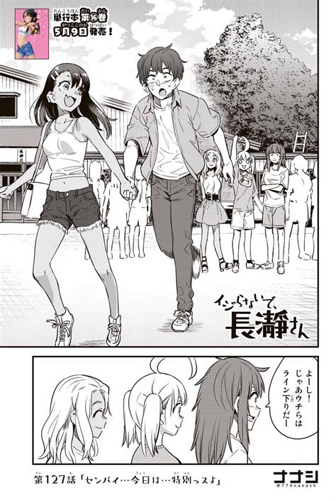 Chapter 127 Nagatoro Wiki Fandom