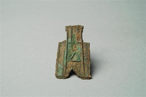 “公”字布 河南博物院