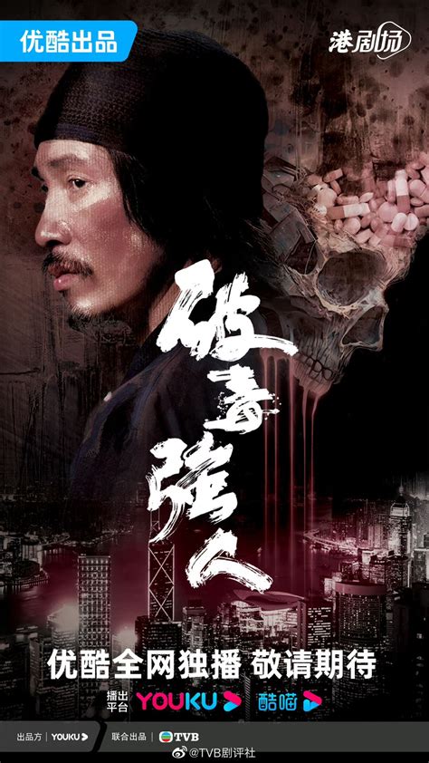 即将上线的 部最新港剧你最期待哪一部呢 MELODY