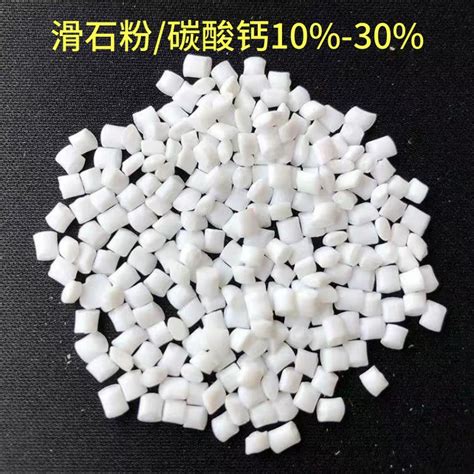 Pp聚丙烯改性，滑石粉增强，玻纤增强pp，环保阻燃塑胶原料详解🧐 Pp 淘宝好物网