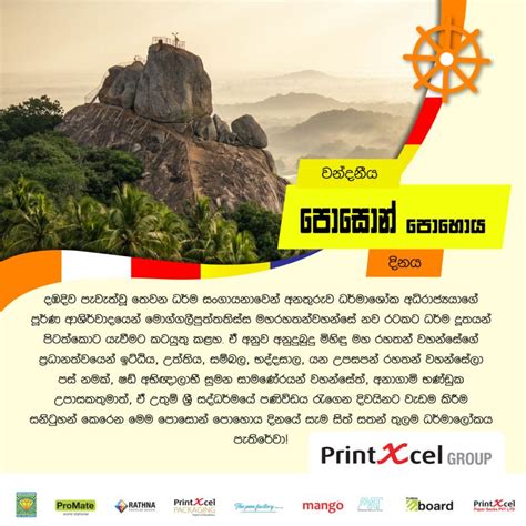 Vihanga Shalitha Posted On Linkedin