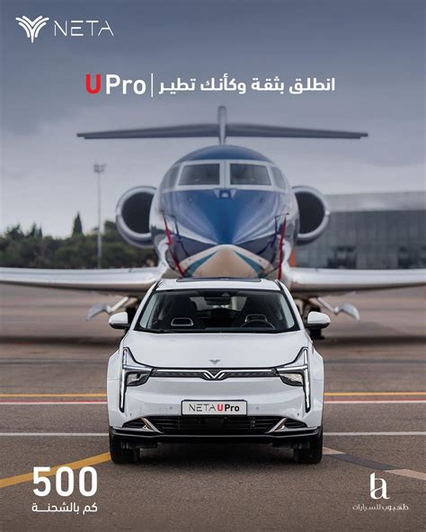 ‎neta Jordan نيتا الأردن‎ Netaautojordan • Instagram Photos And Videos