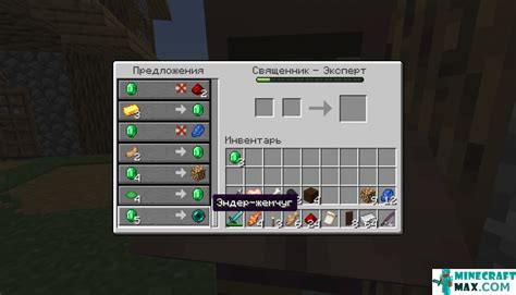 How To Make Ender Pearl In Minecraft Minecraft