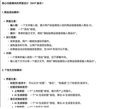 如何使用cursor ai生成风格统一且精致的ui cursor how blog