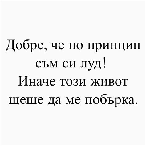 ЛУДИТЕ СМЕ НА СВОБОДА