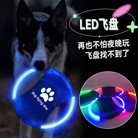 边牧夜间训练神器！发光飞盘usb充电，金毛拉布拉多都爱疯抢！ 飞盘 淘宝好物网