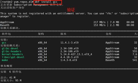 Linux下的文件仓库linux仓库 Csdn博客