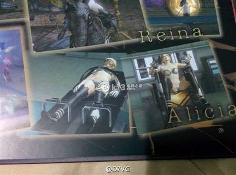 影牢另一位公主限定版开箱一览 K73游戏之家