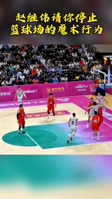 脑后传球，不看人传球，属于赵继伟的球场魔术表演 腾讯新闻