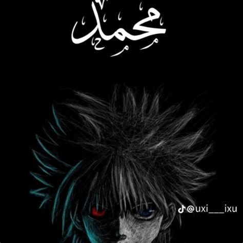 Mohammed Ata Youtube