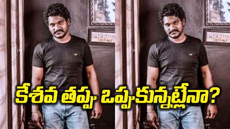 సమీక్ష అతిథి వెబ్ సిరీస్ హాట్ స్టార్ Telugu News