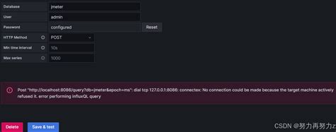 关于grafana连接influxdb时报错的解决方法（windows下） grafana无法访问influxdb数据 csdn博客