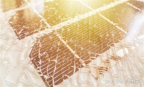 光伏运维 光伏组件玻璃面爆裂原因有哪些？ 知乎