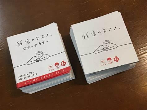 ビームス×牛乳石鹸「銭湯のススメ。」 葛飾銭湯