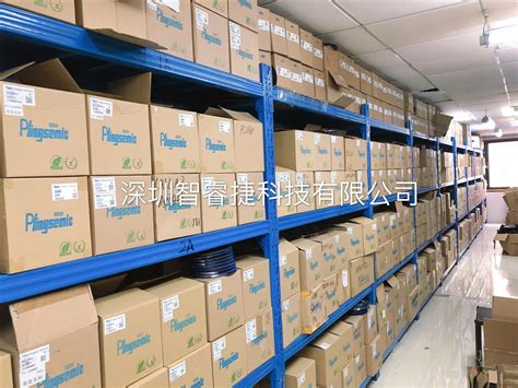 公司简介深圳智睿捷科技有限公司