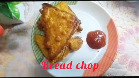 Bread Chop Recipe Bengali Youtube