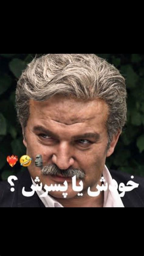 Mehdi Soltani ‎جای مالک بودی چیکار می‌کردی؟ • Mehdisoltanisarvestanii 🤍 • مهدیسلطانی